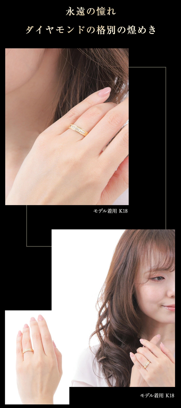 ダイヤモンド リング PLUSTER K18 18金 18K(天然ダイヤ0.3カラット) スイートテン 指輪 レディース