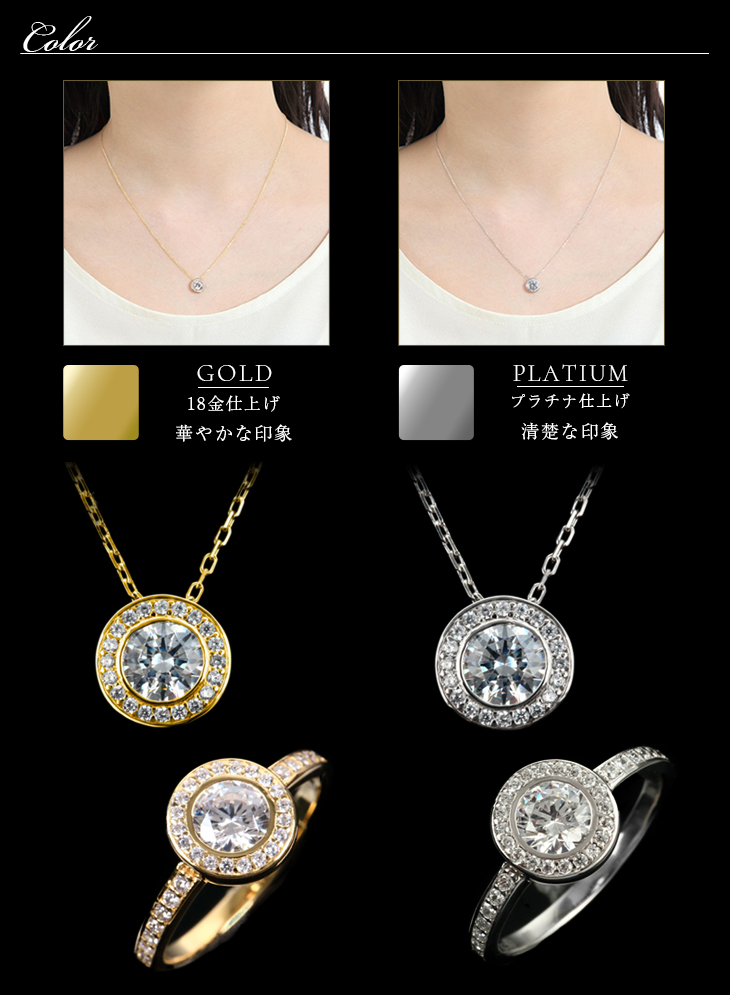 キュービックジルコニア H&C ネックレス リング セット PLUSTER (タグカード付) シルバー925 純銀製 取巻き 一粒 指輪 レディース [ギフトBOXセット]